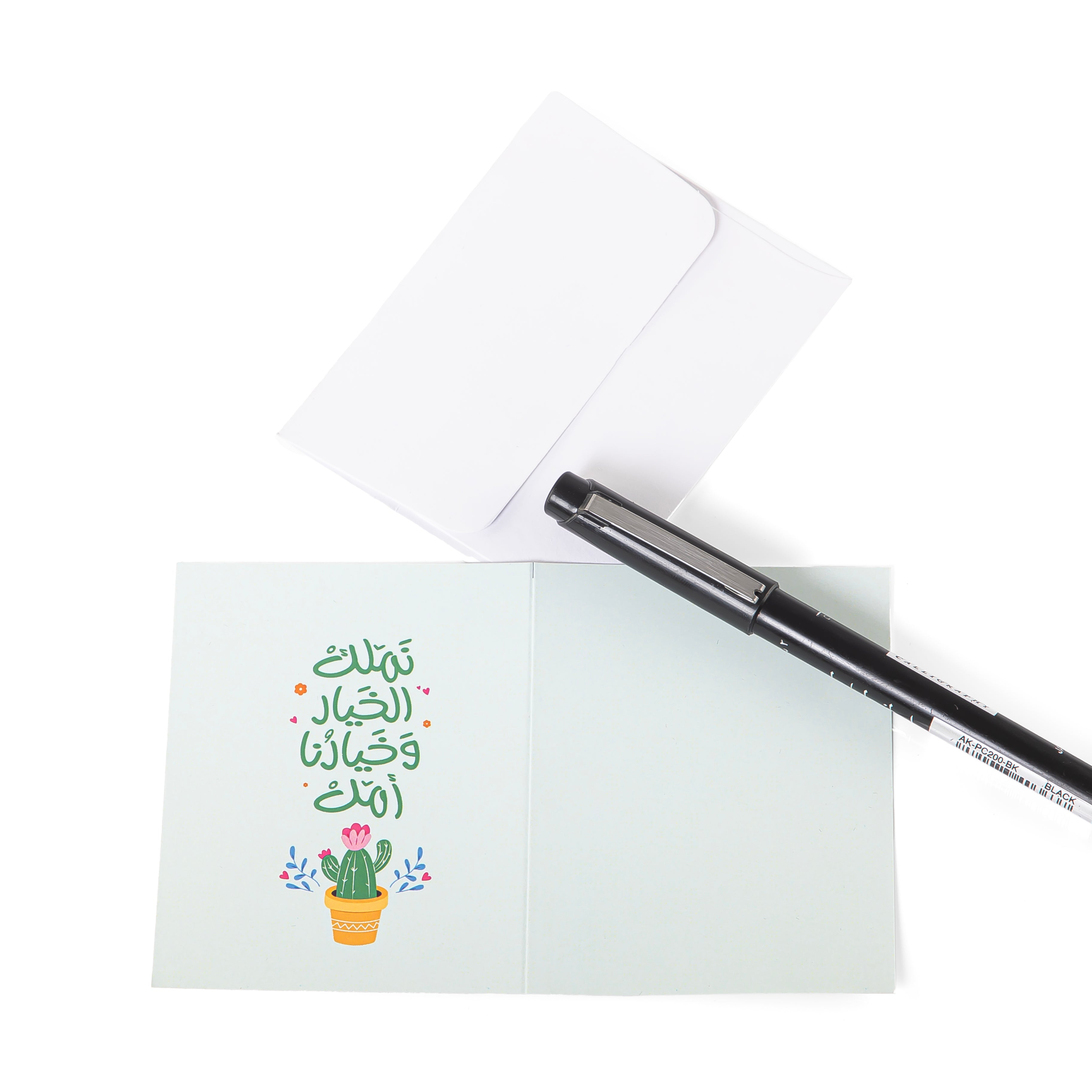 Greeting Card – Gifts Gate